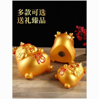 儿童储蓄罐新款家庭抖音自动十二生肖只存不取贺岁金龙防摔存钱罐