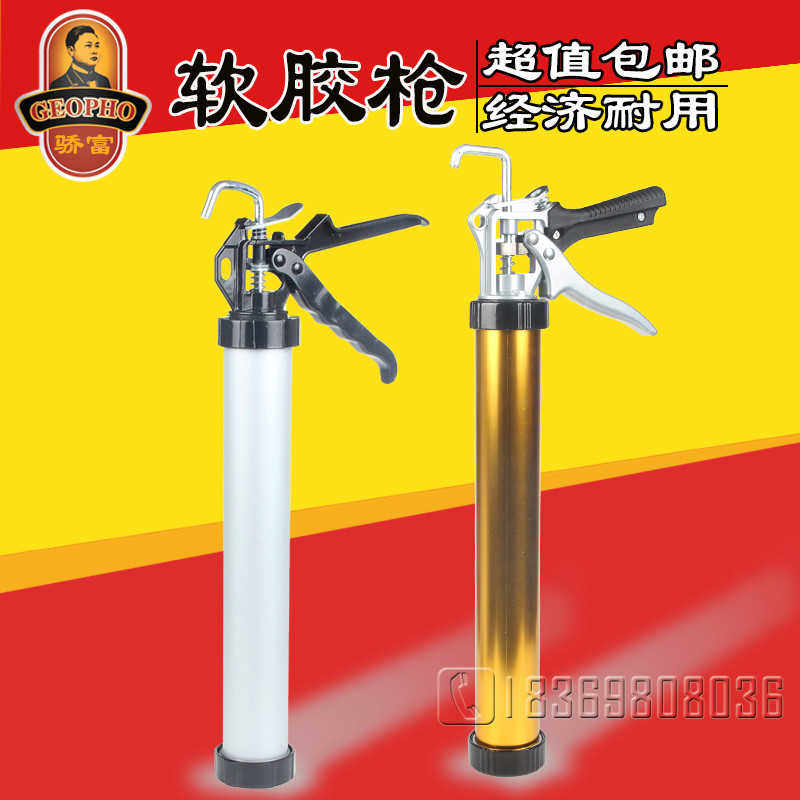 软胶枪 铝合金软胶枪 结构胶枪 玻璃胶枪 打胶枪 硅胶枪 包邮加厚
