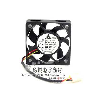 全新台达DELTA EFB0512HA 5010 12V 0.15A 5cm 四线PWM测速风扇