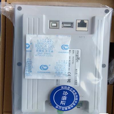 （议价）通态触摸屏TPC7072Gi/7072Gt，带网口，4G