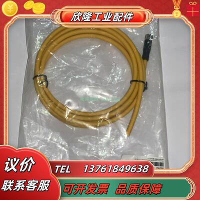 PILZ 533150 533151 533152 533153 533154 PILZ 连接电缆议价