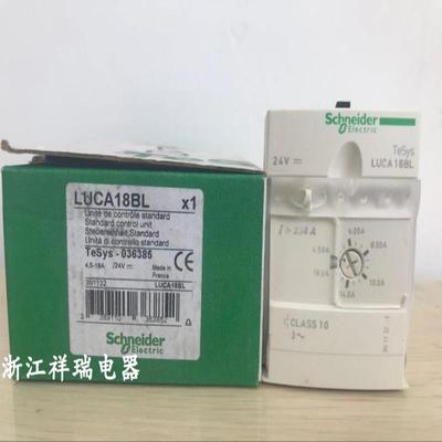 全新进口电机起动器 标准控制单元 LUCA18BL