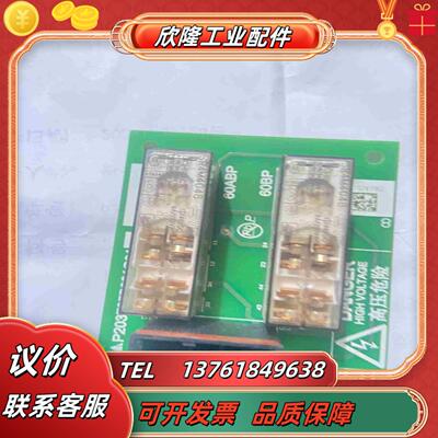电梯ucmp继电器板P203708B001G01轿厢意外议价