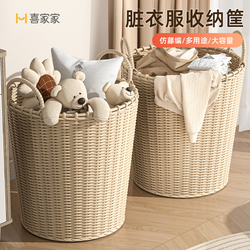 脏衣篓家用高颜值装脏衣服收纳筐大容量仿藤编脏衣篮卫生间收纳框