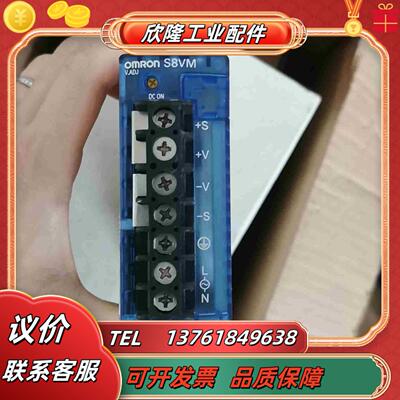 S8VS-10024C开关电源议价