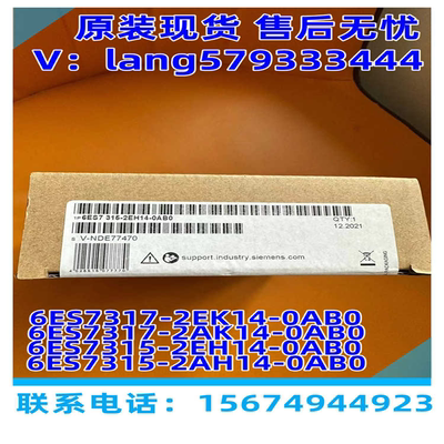 6ES7315-2AH14/2EH14-0AB0CPU 6ES7317-2AK14/2EK14-0AB0~议价