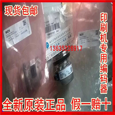 现货 SRS50-HFAO-S21 SRS50-HFAO-K21 SRS50-HFVO-K22德国SICK~议