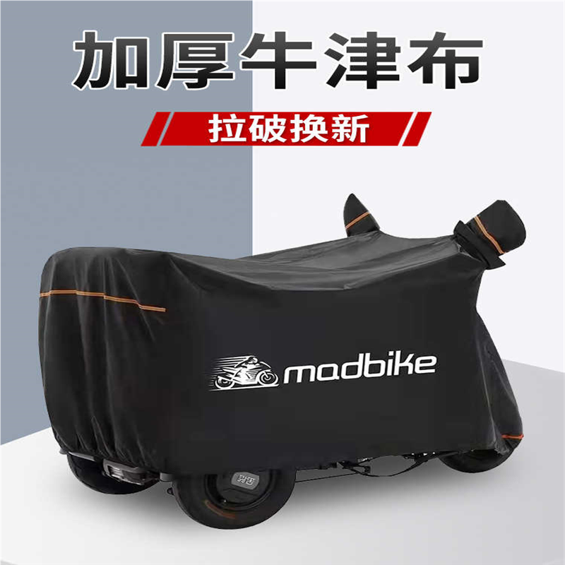 电动三轮车防雨罩防晒隔热老年代步车防水罩电动车防尘加厚牛津布