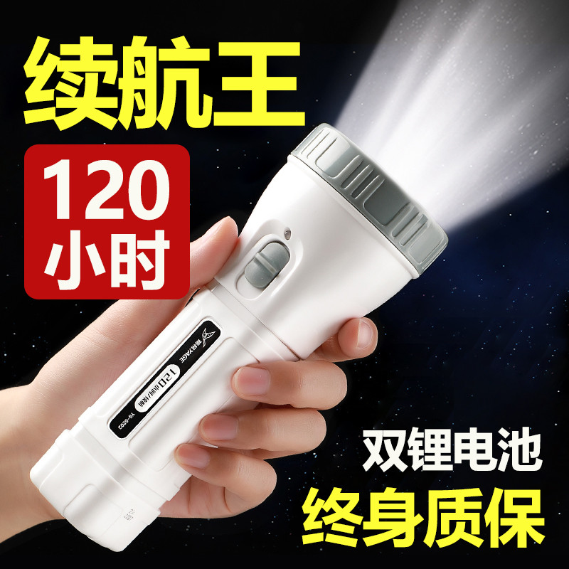 【雅格正】续航王120小时超长照明强光远射led手电筒锂电充电式