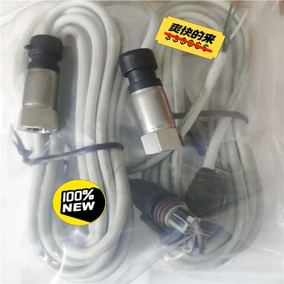 【顺庆】SPKT0031C0+连接线SPKC005310 5米线【议价】