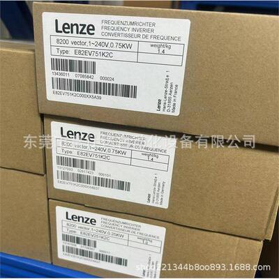 E82EV751K2C E82EV751-2C 优惠供应全新伦茨Lenze变频器现货议价