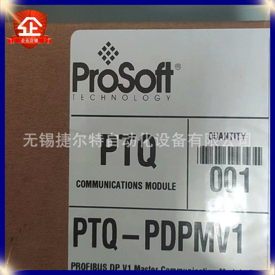 PTQ-PDPMV1 主模块是Quantum处理器的强大通信接口 PTQPDPMV1