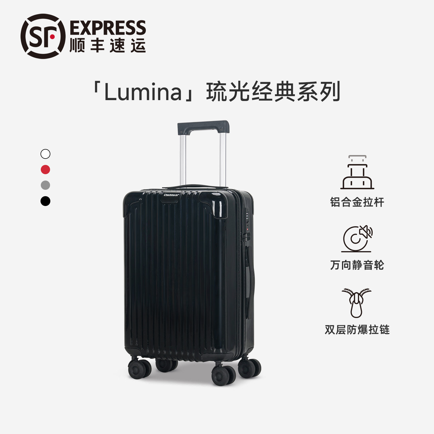 趣可迎琉光行李箱轻便可登机结实耐用大容量轻音万向轮拉杆旅行箱