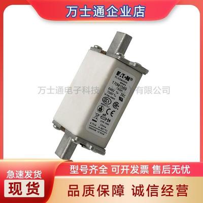 熔断器现货170M1730170M1731170M1732170M1733170M1734170M1735
