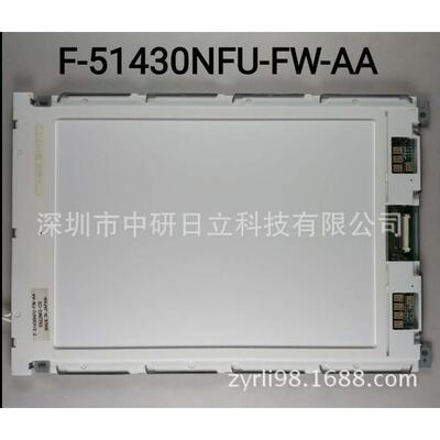 原装光王9.4寸液晶屏幕F-51430NFU-FW-AA价格咨询