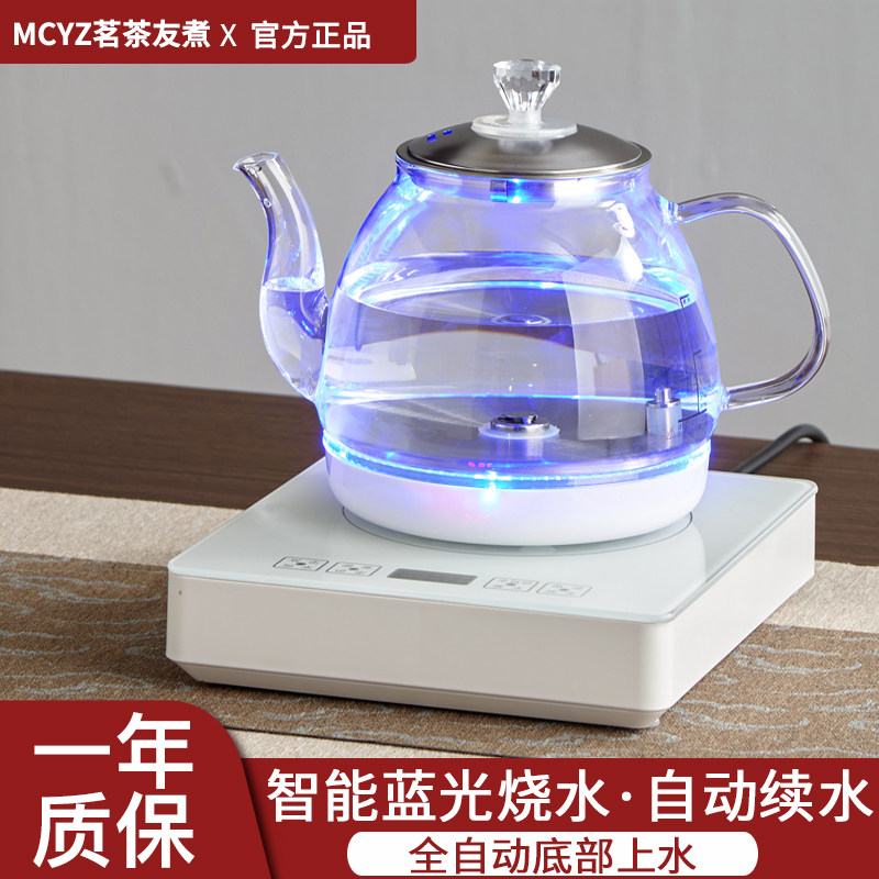 茶吧机全自动底部上水电热水壶家用烧水壶泡茶机壶嵌入式茶台一体