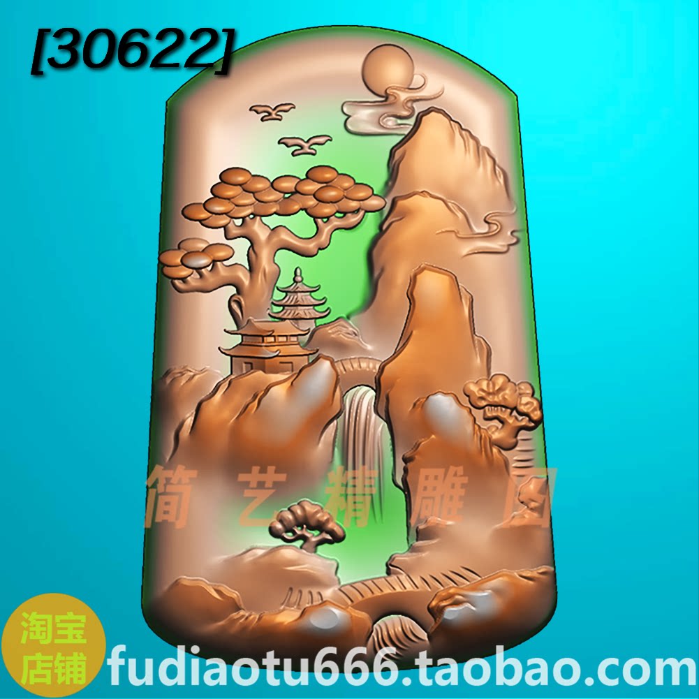 精雕图浮雕图QCD-1950山水风景玉雕图bmp灰度图jdp