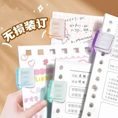糖果色推推夹透明彩色多功能夹子