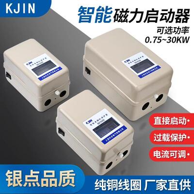 智能磁力启动器QCX5系列电磁启动三相380V电机缺相过载保护启动器