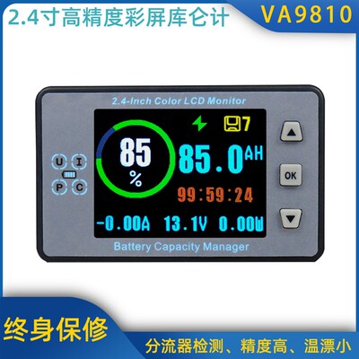 VA9810\2.4寸高精度彩屏蓝牙电压电流容量表电动车房车电池库仑计