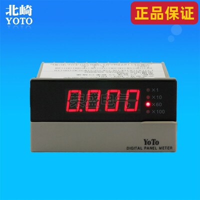 YOTO北崎DP4-FR1/DP4-HZ/DP4-m/min四位显示数显转速/频率/转速表