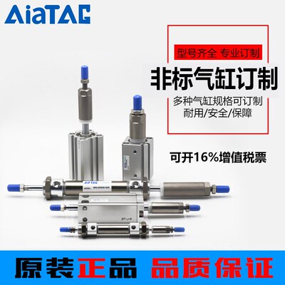 亚德客型不锈钢迷你MIJ气缸MID/MIC/MSI/MTI/MID/MICD/MICJ-CAUCM