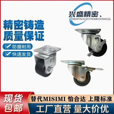 CFQ01-02-D65/D75-NM脚轮CHJSS50/CHJS65/CHJ65A/CJH/CJHB75/50A