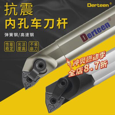 数控镗孔刀杆 高速钢抗震内孔车刀杆 C20R-S25S-MWLNR08 车床刀具