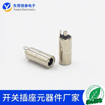 DC插电插座 DC3.5*1.35母头直流充电 dc-35135母座外径6.0MM全铜