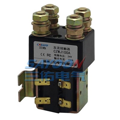 SW82两常开直流接触器ZJWJ(CZWJ)100A 200A电动叉车DC48V 24V 12V