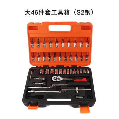 汽车机械维修合车SNQ载套筒手工具箱组合五金装全套扳金钢其套他