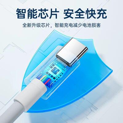 适数用iqoone7据线120w超级o闪充线双typepc接口线x100s/x200/neo8pro爱酷1V2B0/11/12/13ro快充线200w