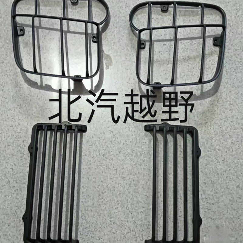 北京汽车BJ80新勇士改CTL151A 163B前大灯罩客厅R灯框客厅灯防护