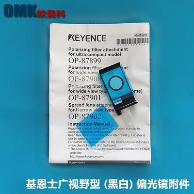 通讯线OP-8791OP-87903OP-89704OP-87901OP-87905OP-870906