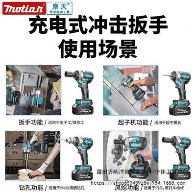 牧子田ULA款原装无电动扳手锂大电充电式架工刷木工汽修扭力冲击