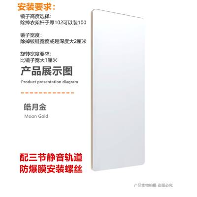 F75757S7衣柜镜子衣橱全衣身镜穿门衣镜平对开柜内置装旋转隐形推