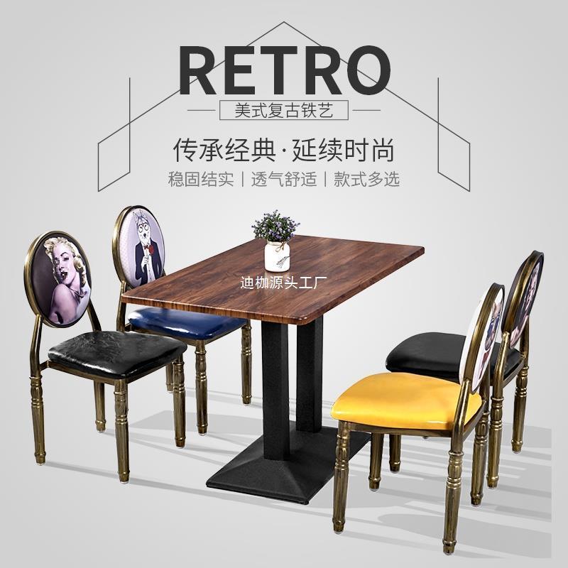 式美甲椅子铁欧餐艺化妆商用椅靠背凳子酒店Y-3个性家简用约现代