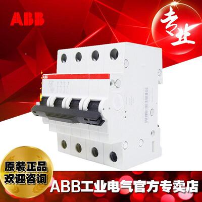 ABB微N型断路器1380V三相空气开关空SH203-D2开S-H203D25A;100408
