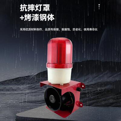倒语喇叭声光车报尘警器警示多款式可灯防水防抗震音耐摔声音洪亮