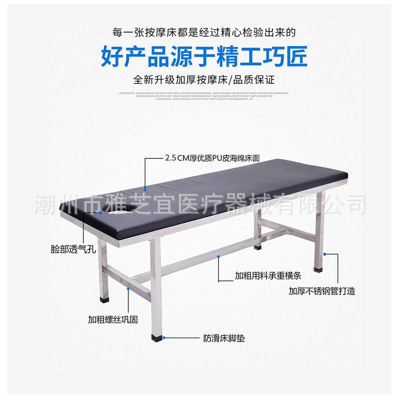 不钢诊锈断YZY-077床诊查床推拿理疗理靠背带床门诊检查护按摩孔