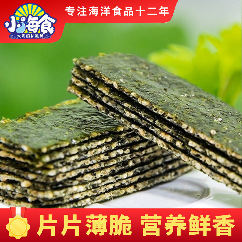 小海食芝麻海苔夹心脆奶酪海苔片儿童宝宝拌饭解馋小零食日照特产