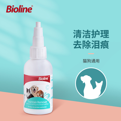 Bioline宠物泪痕液眼部清洁护理