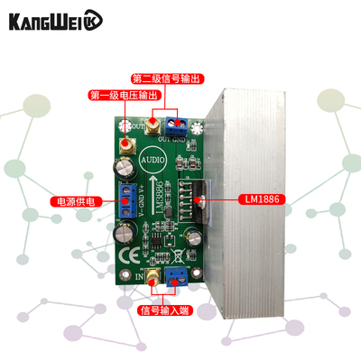 LM3886功放板 功率放大器A 音频放大器 OPA445高压版