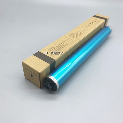 奔图 CP2500 2505 2506 2510 CM7000 2515 5055 7105 71Y15DN 鼓