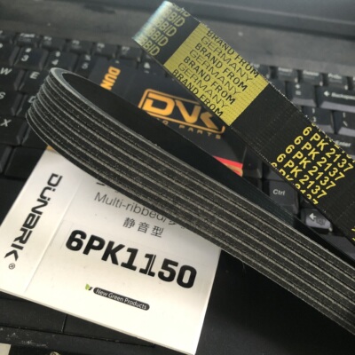 适用江铃全新域虎3 域虎5 域虎7驭胜S350 S33R0发电机空调正时皮