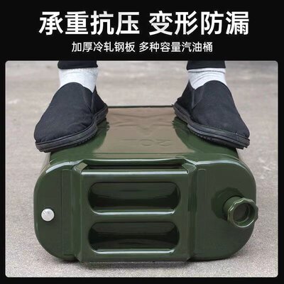 加厚便携式汽油桶5L10L15L20L25升铁桶铁盖式燃料油箱汽油专用桶