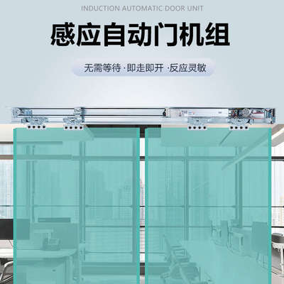 DORMA多玛ES68自动门机组电机感应门多玛自动门机组整套