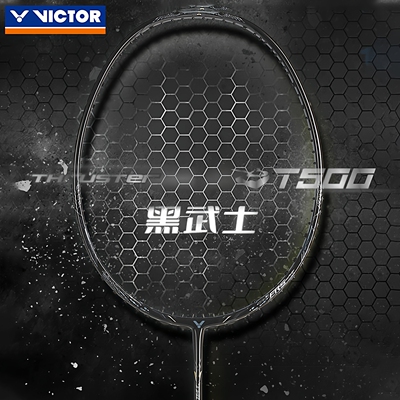 VICTOR胜利羽毛球拍进攻型碳素纤维高磅专业单拍黑武士TKT500