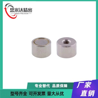 热销带座磁铁BMF01/02/06-A8/A10/A12/A15/A20/A25