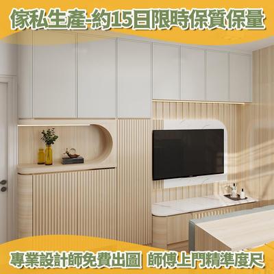 香港公屋家私定制小面积空间设计塌塌米地台床卧室衣柜客厅电视柜